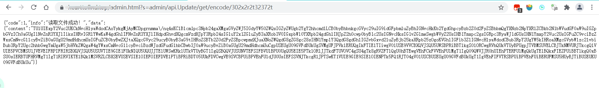 ThinkAdminV6 CVE-2020-25540 目录遍历文件读取漏洞_thinkadmin 目录遍历 (cve-2020-25540)-CSDN博客
