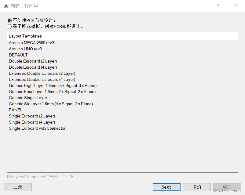 STM32流水灯实验(通过Keil5和Proteus8.15仿真软件实现)_stm32 gpio 仿真-CSDN博客