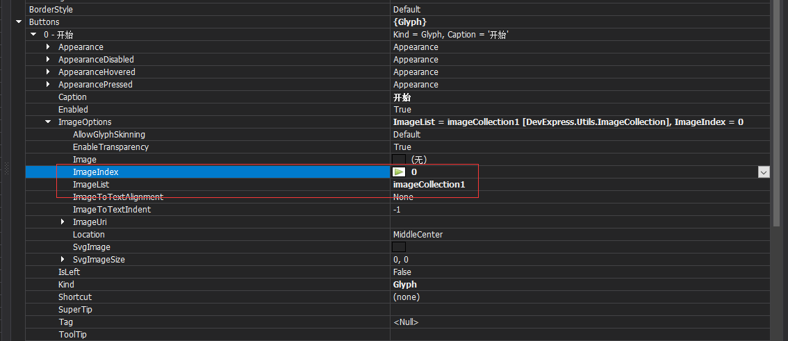 DevExpress WinForm GridView 按钮组（ButtonEdit）的应用_devexpress buttonedit editorbutton ...