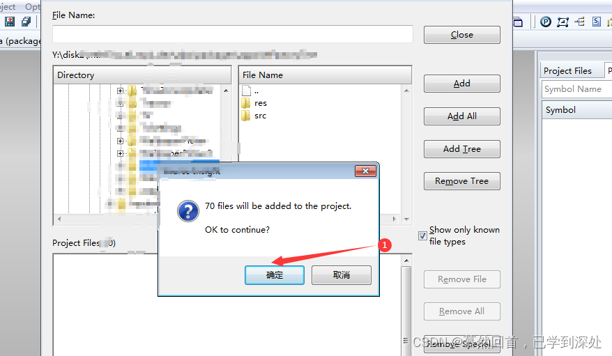 Source Insight导入远程文件sourceinsight3远程连接 Csdn博客