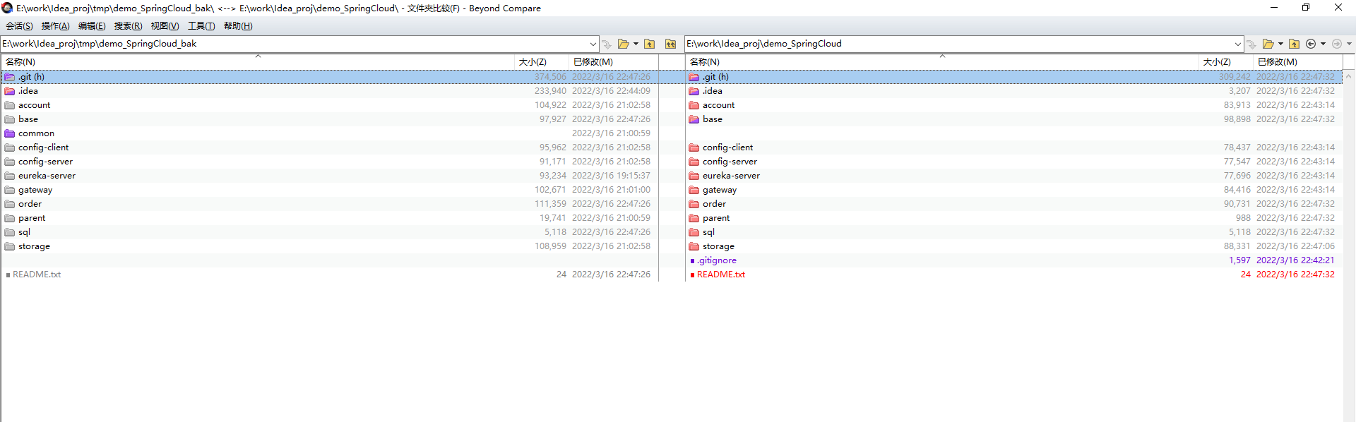 bcompare--使用/实例-CSDN博客