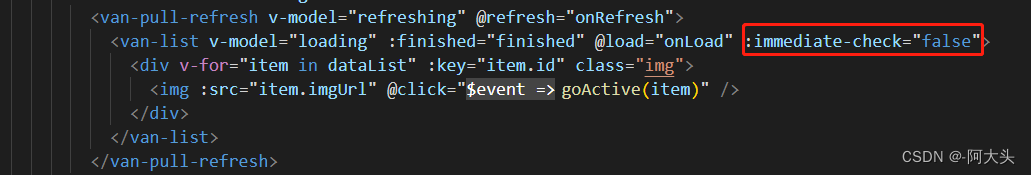 解决vant中上拉加载请求多次问题_vant上拉加载一直在给我加载-CSDN博客