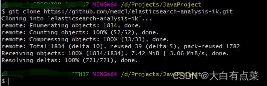 Elasticsearch8.4.3安装最新ik分词器elasticsearch-analysis-ik【v8.4.3版本】（参考官方文档）_ik分词器下载-CSDN博客