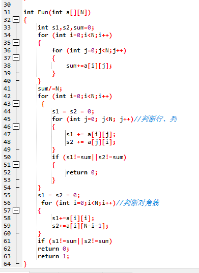 程序设计与问题求解实验报告三_在下面的5x5魔方矩阵中,每一行、每一列及对角线上的元素之和都是相等的,试编写程-CSDN博客