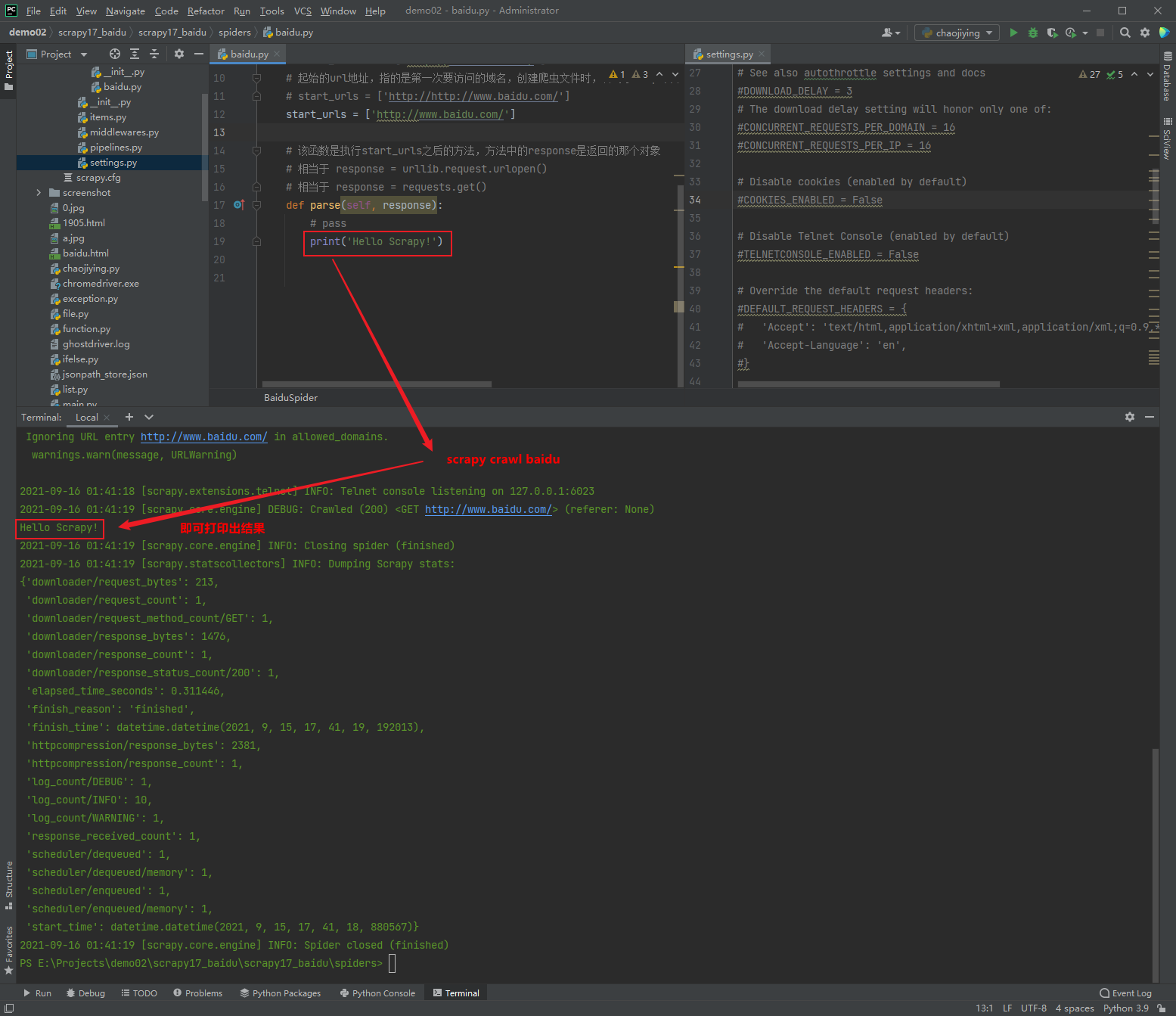 Python 爬虫（Spider）基础_python spider_ASMNDS的博客-CSDN博客