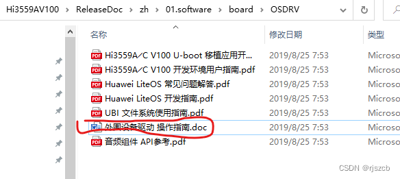 HI3559AV100 GPIO配置和操作（一）_hisi3559操作文档-CSDN博客