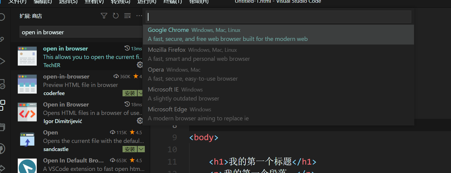怎么在vscode上运行HTML_vscode战士html-CSDN博客