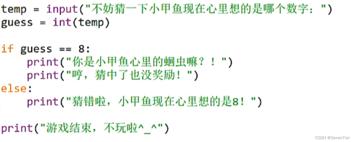 Python学习第二天 Csdn博客