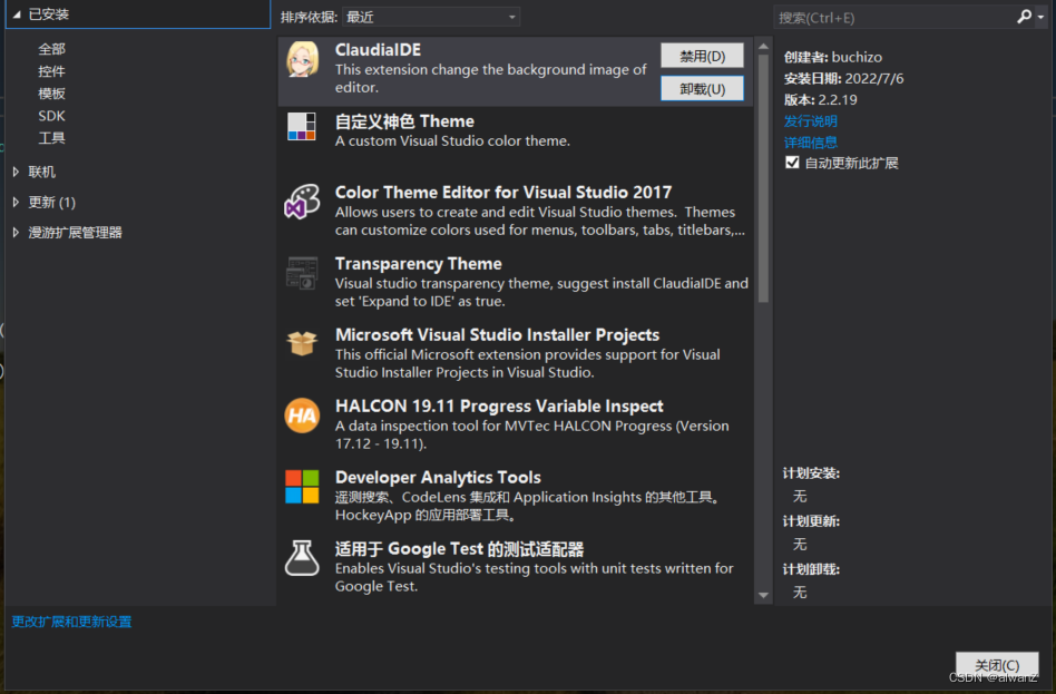 vs修改背景和主题_vs2017页面主题-CSDN博客