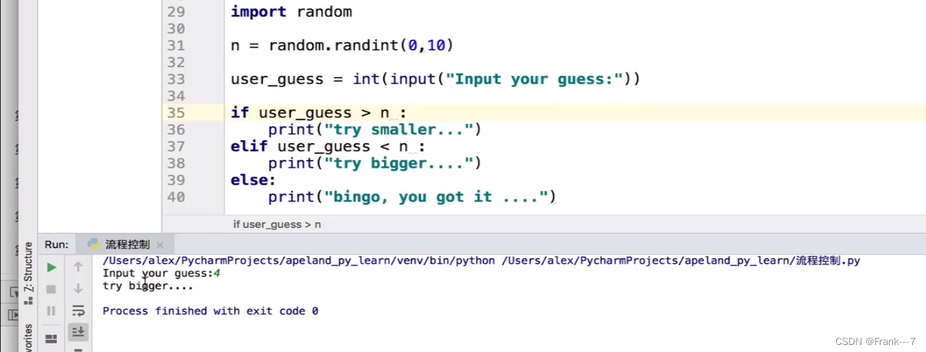 Python中的input如何接收数字 Input接收数字 Csdn博客