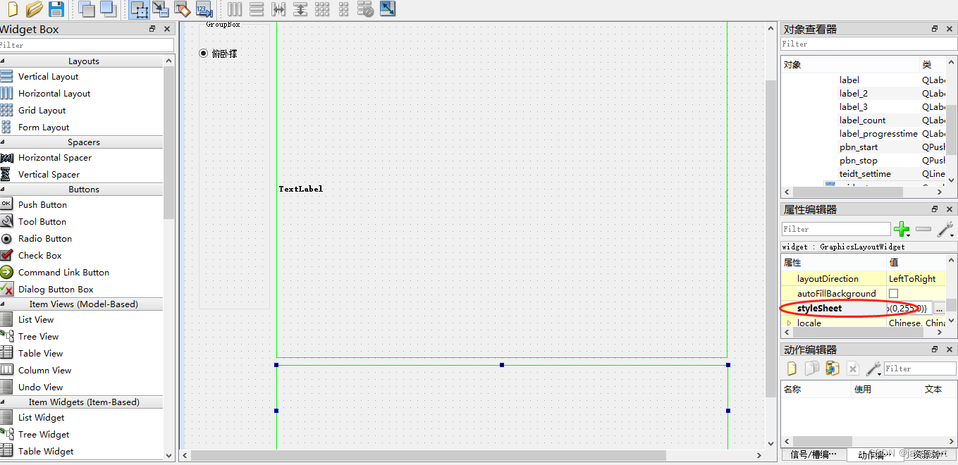 qframe不能设置边框_qframe设置边框-CSDN博客