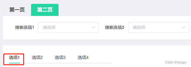 【学习记录】element-ui嵌套el-tabs切换下划线丢失_el-tabs嵌套el-tabs下划线消失了-CSDN博客