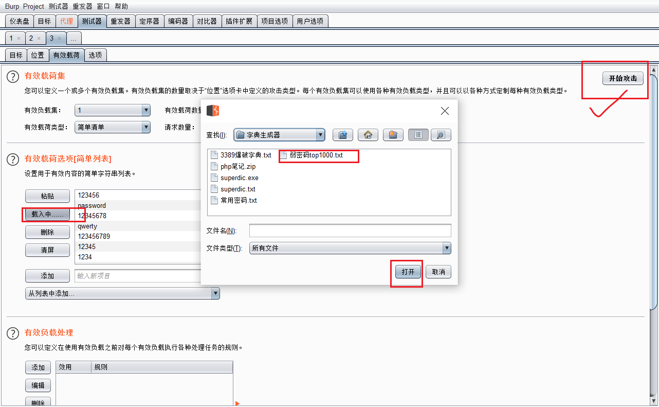 Bugku Bp题解bugku Bp Csdn博客 