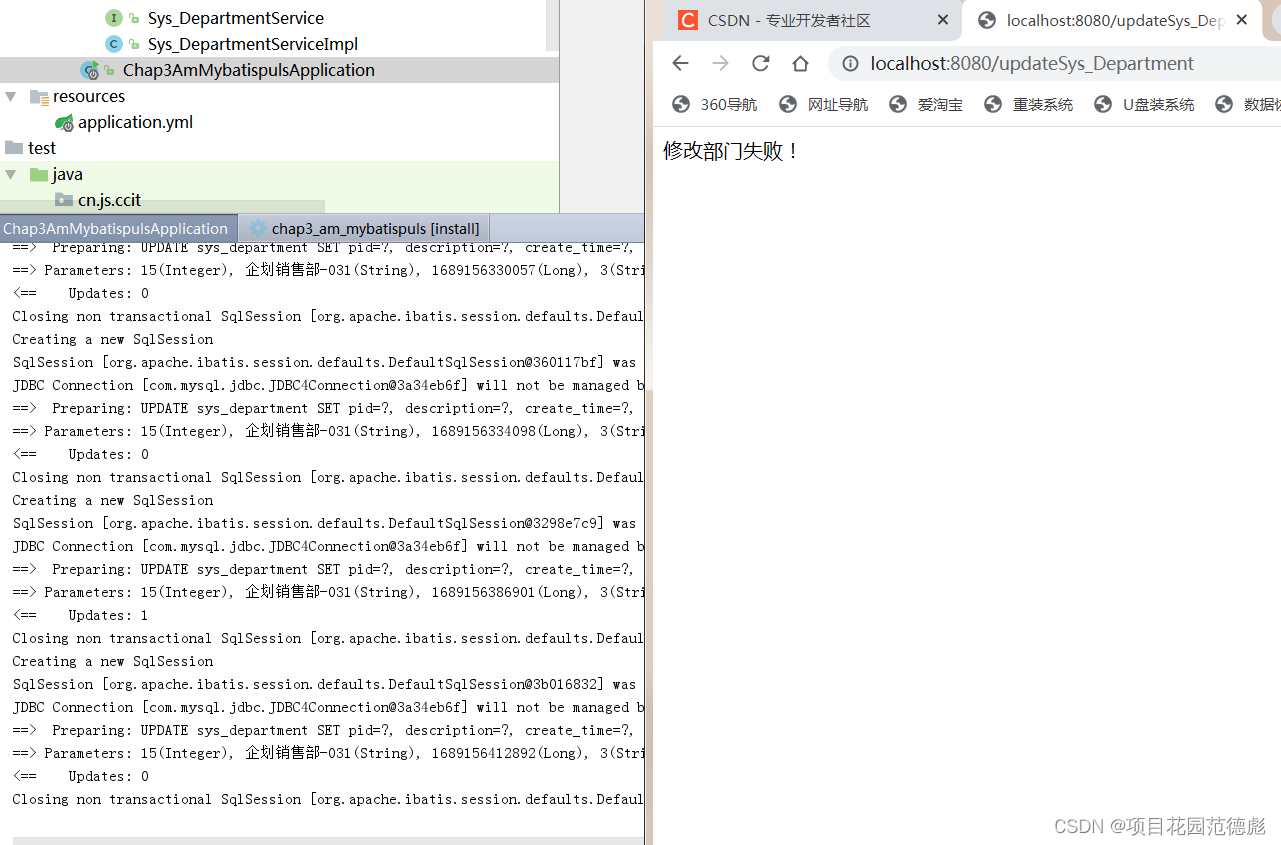 Springboot操作数据库 Mybatisplus【jsb系列之007】mybatisplus操作数据库 Csdn博客