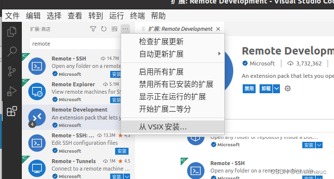 如何下载并使用旧版本vscode插件vscode160能用现在的插件吗 Csdn博客