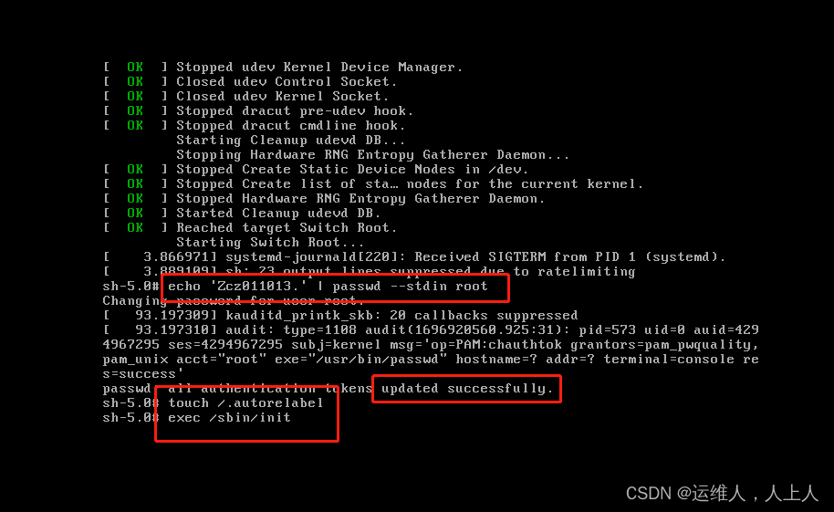 openEuler系统重置root密码_openeuler重置root密码-CSDN博客