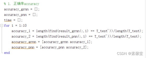 9.RBF、GRNN和PNN神经网络对比分析（附matlab程序）_grnn与不同预测模型对比-CSDN博客