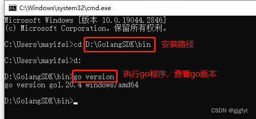 GO学习：安装和配置SDK_go sdk-CSDN博客