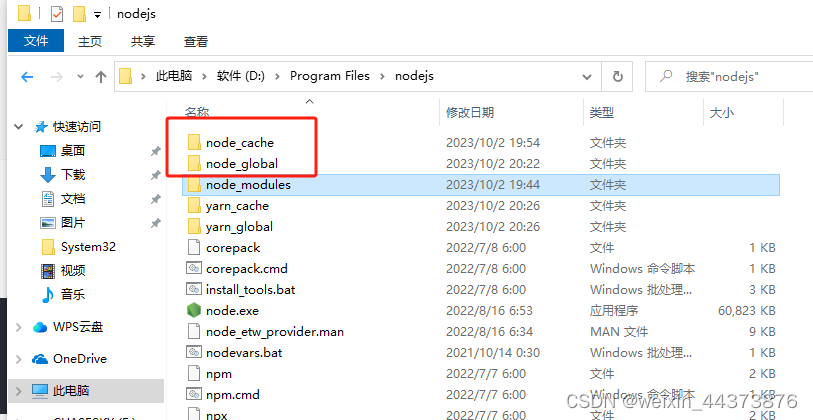 【node环境安装(包含npmcnpmyarnvue)】yarn设置系统变量 Csdn博客