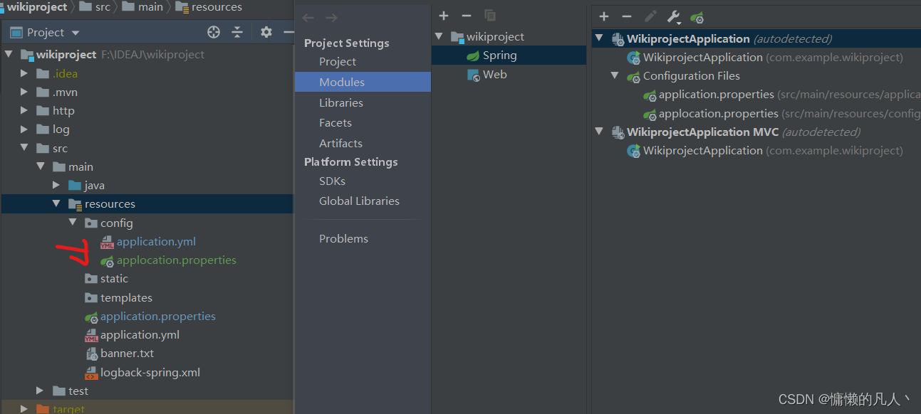 application.properties编写代码没有提示，图标不变绿色_application.properties没有提示-CSDN博客