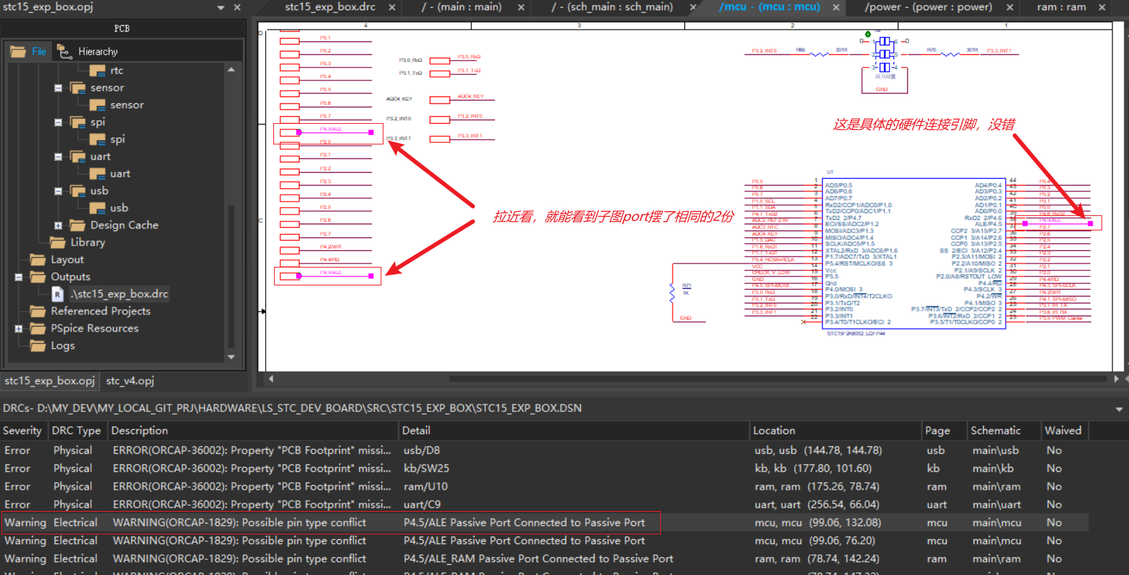 Cadence SPB17.4 - DRC - error and warning_duplicate reference designator-CSDN博客