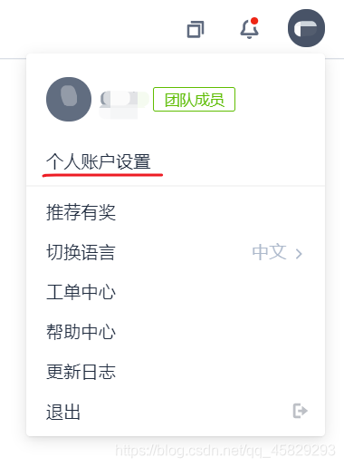 Git的基本使用 在coding上进行拉取、提交代码git Coding Csdn博客 2128
