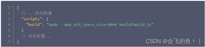 解决前端打包出现内存溢出问题webpack 内存溢出清除溢出后很快又溢出 怎么回事儿 Csdn博客
