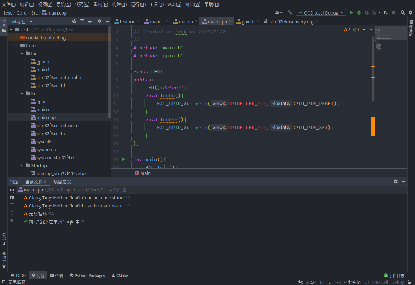 ubuntu 使用clion 搭建stm32开环境使用stlink下载调试_clion stlink-CSDN博客