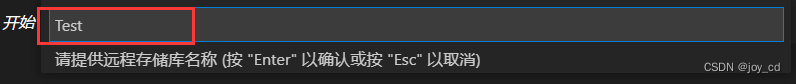 VsCode 推送项目至 华为云_vscode连接华为云-CSDN博客