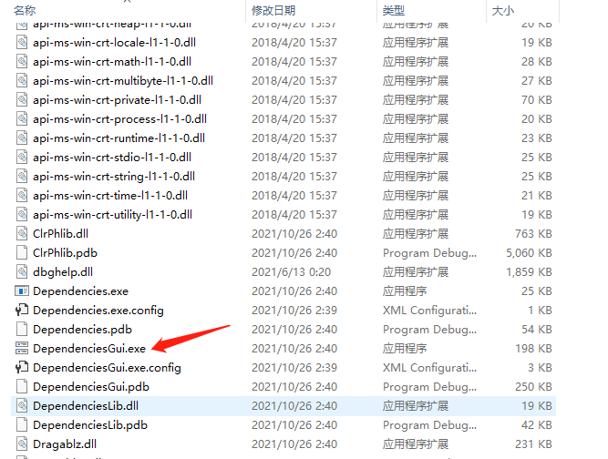 C#【必备技能篇】Win10 查看 DLL 中的函数_dll函数查看器-CSDN博客