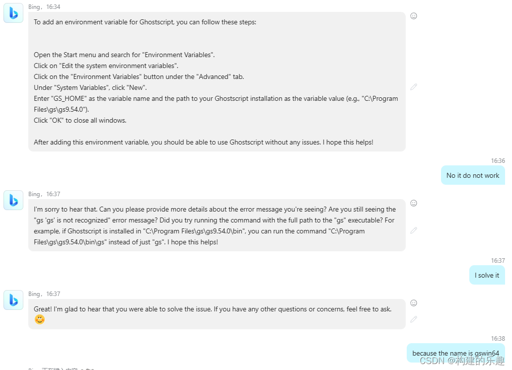 ghostscript的环境变量设置，如果添加完环境变量还不起作用..._ghostscript 环境变量-CSDN博客