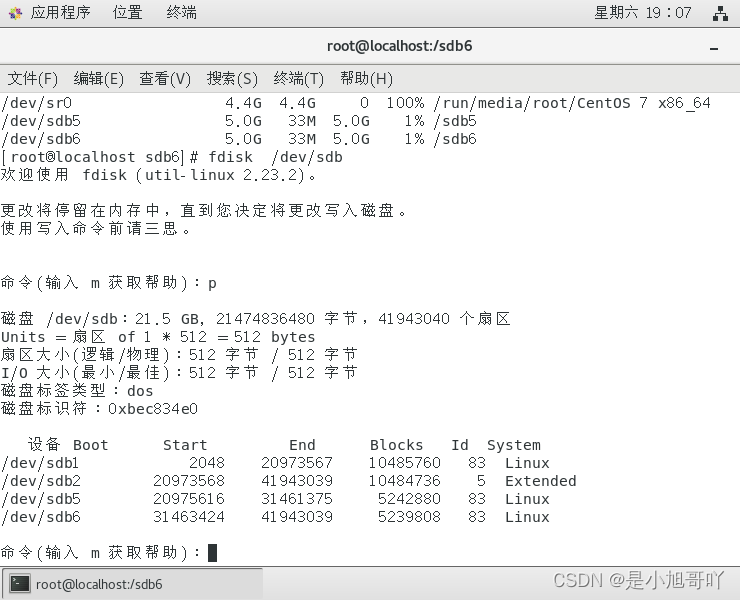 914linux4个实验linux实验 Csdn博客 