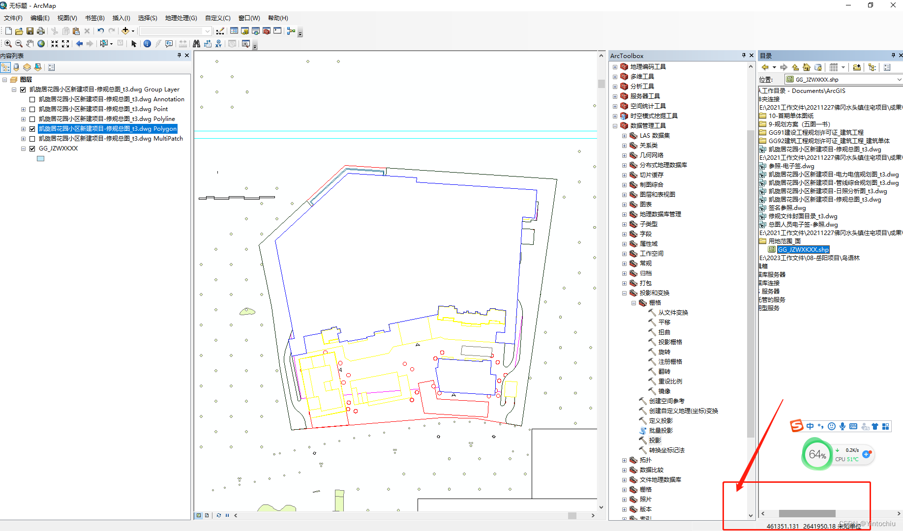 【坐标系】ArcMap关于坐标系的疑问_arcgis输入坐标不在中国-CSDN博客