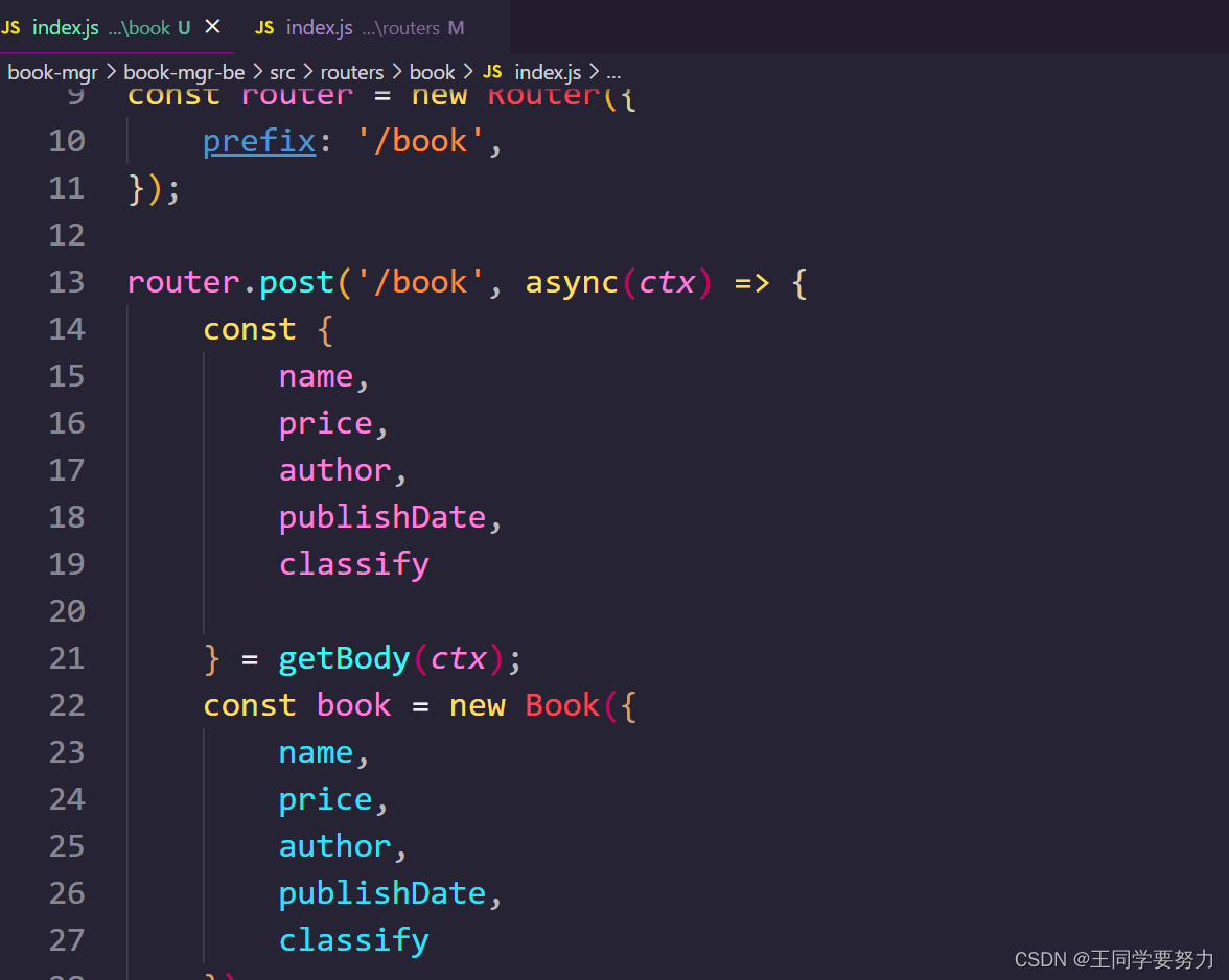 零基础快速开发vue图书管理系统—主体列表实现篇（二）双向绑定可以运用图书管理系统哪些方面 Csdn博客