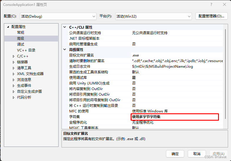 Qt 使用 MSVC编译器构建工程时, 指定多字节字符集_qt怎么改字符集-CSDN博客