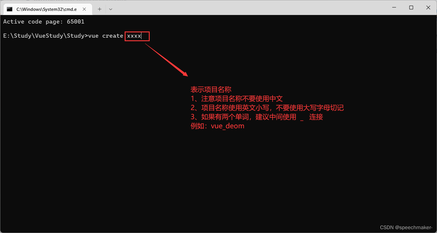 如何配置Vue脚手架（Vue CLI配置图文详细教程）-CSDN博客