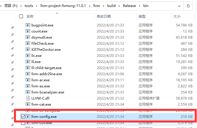 TVM在Windows10下编译安装_windows10 java tvm-CSDN博客