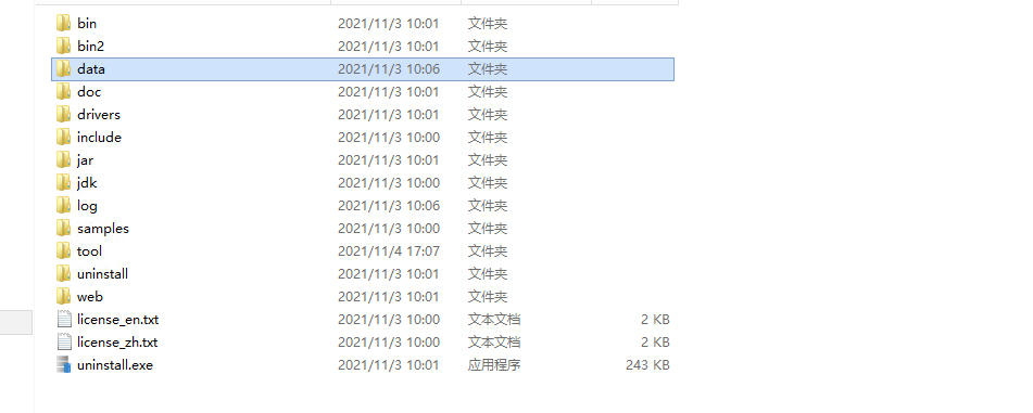达梦数据库_dm.jdbc.driver.dmexception: exceed maximum session-CSDN博客