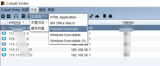 CS结合python3混淆shellcode制作免杀脚本_cs生成shellcode-CSDN博客