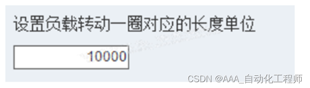 S7-1200通过FB284控制V90时，反馈的实际速度换算方法