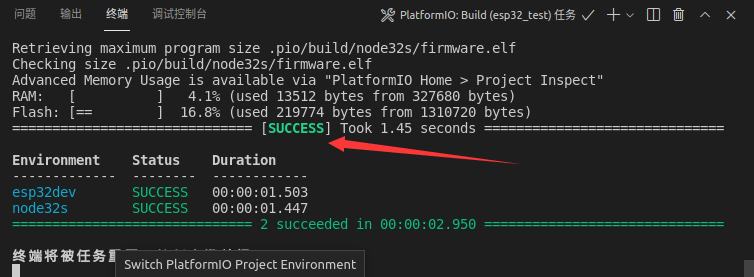 从零在 Linux(ubuntu)下，使用VScode+ESP32 IDF+Platform IO搭建开发环境_esp32 platform io-CSDN博客