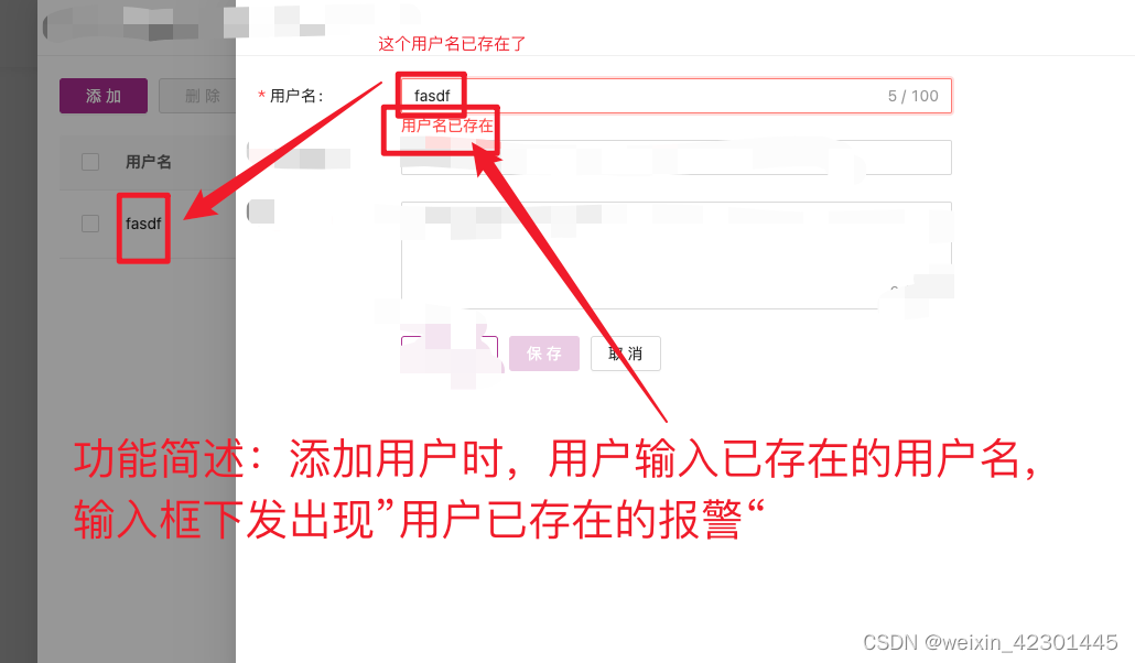 Ant Design Form 组件绑定 Rules,实现用户输入名称时,请求接口校验用户名是否已存在,warning `callback` Is Deprecated Please