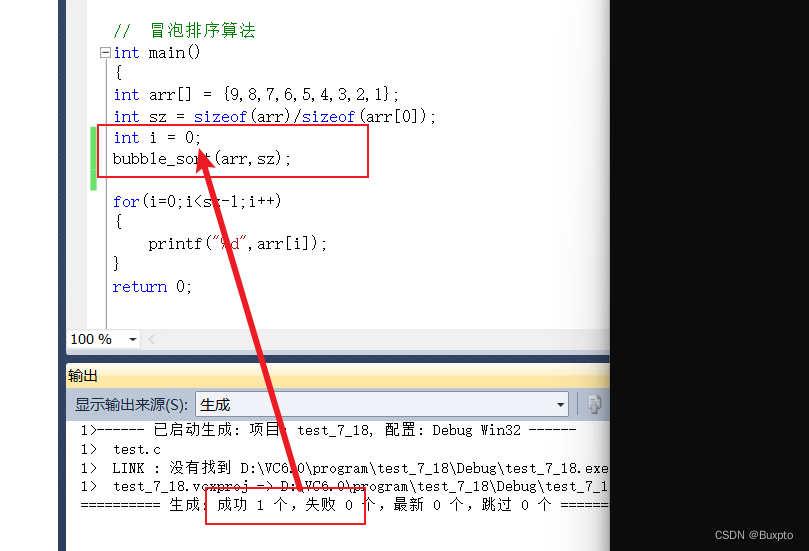 Error C2143 语法错误 缺少“;”在“类型”的前面 解决方法语法错误 缺少“”在“类型”的前面 Csdn博客