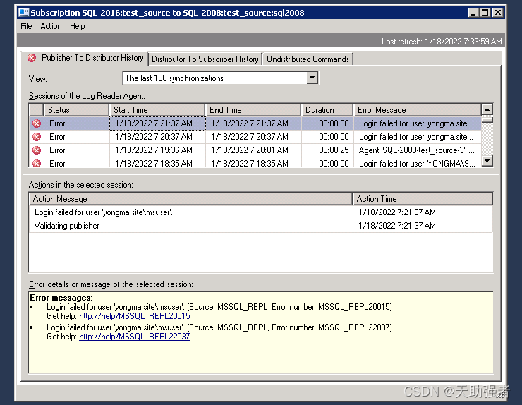 不同版本sql Server之间的订阅发布(二)sqlserver 发布订阅兼容 Csdn博客 7992