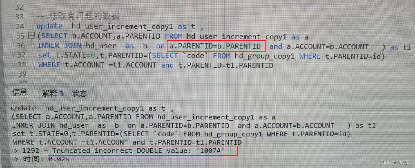 Mysql Truncated Incorrect DOUBLE Value Xxx value Truncated CSDN 