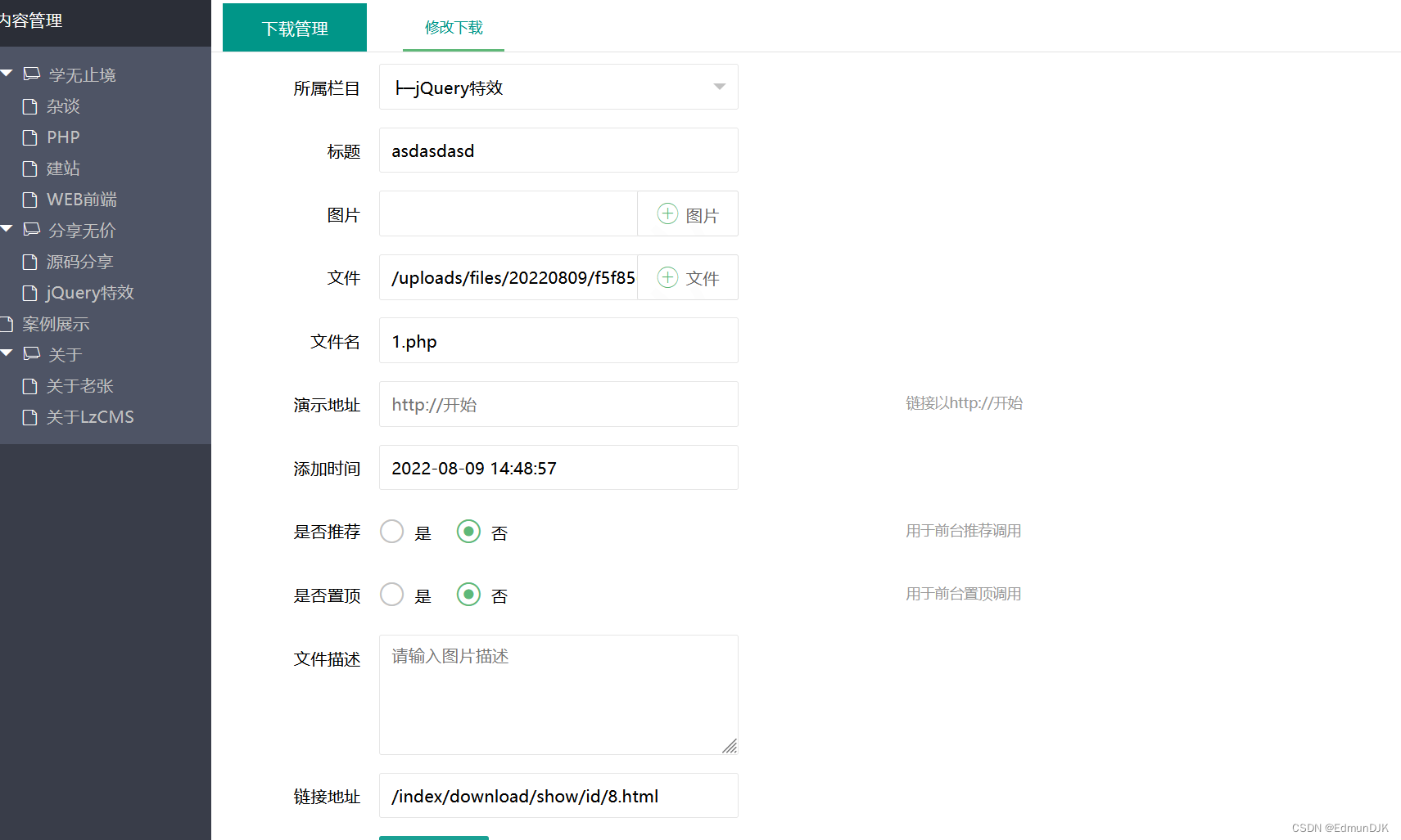 DAY26：GetShell专题_中国蚁剑 php getshell-CSDN博客