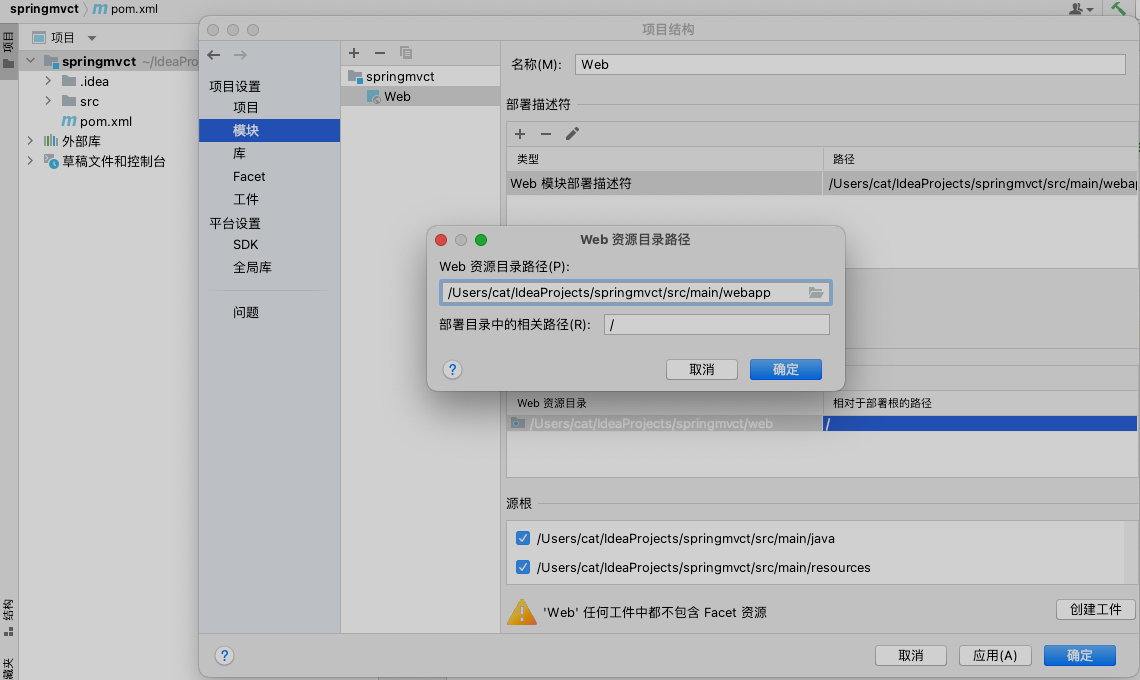 IDEA Web项目out/classes目录没有编译的class类文件 - IDEA环境下创建Maven WebApp_out目录没有编译后的文件夹-CSDN博客