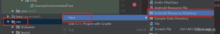 Android 开发BottomBar使用方法_android bottombar-CSDN博客