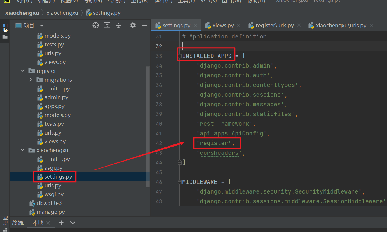 后端django与js进行get请求_django 模板js获取数据-CSDN博客
