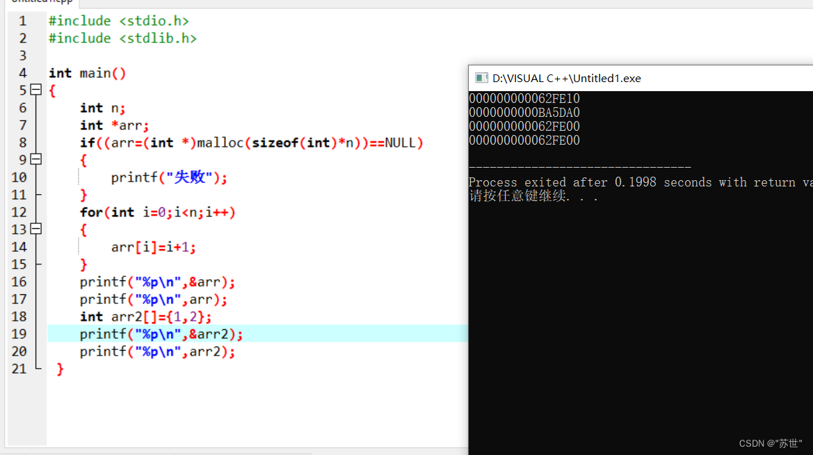 实验理解数组中的&arr与arr以及指针中的arr与&arr_&arr[0]与(uint *)arr-CSDN博客